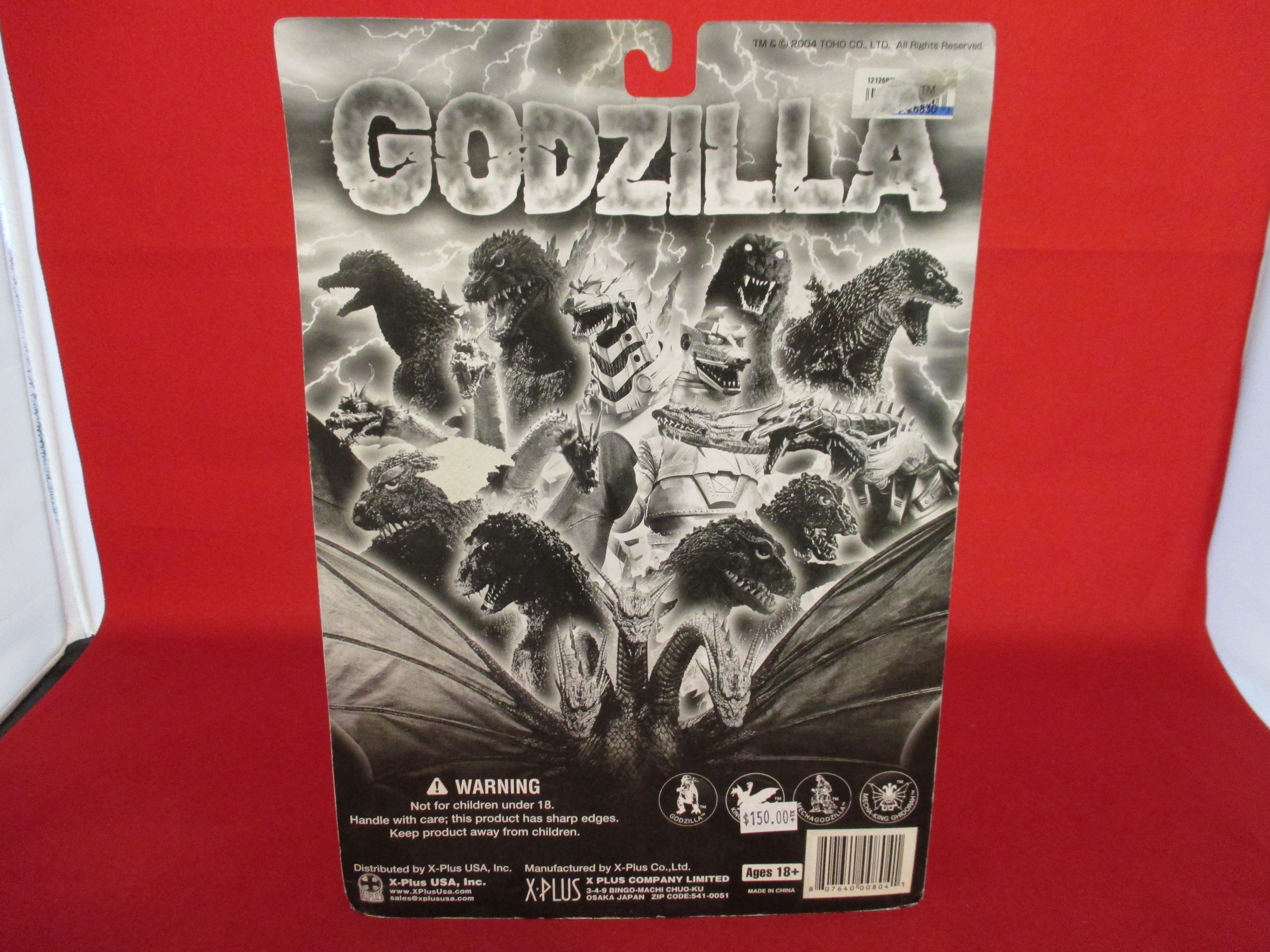 Godzilla from Mothra Vs.Godzilla by X-Plus 2004 Toho Co. Ltd ...