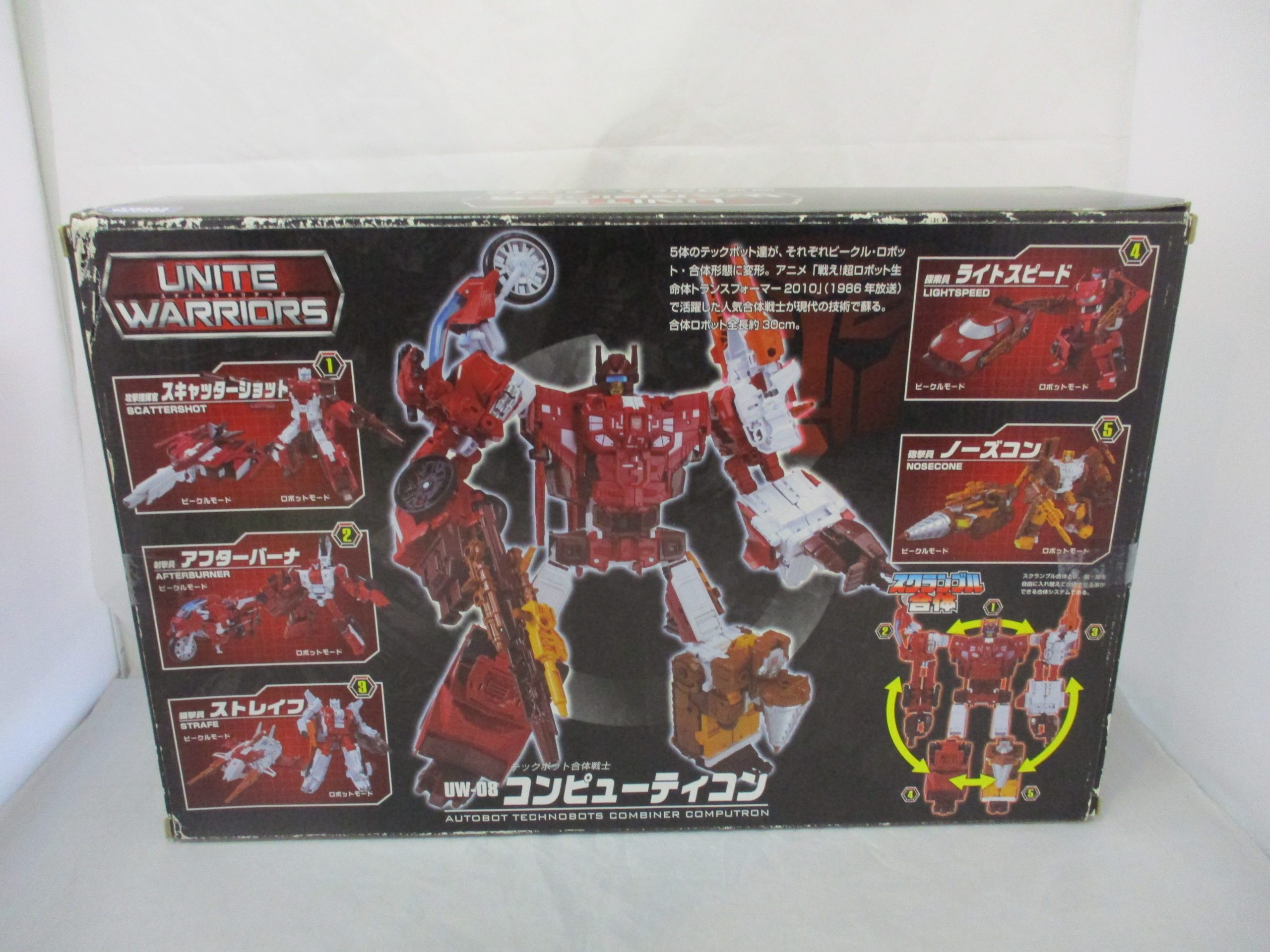 Unite Warriors UW-08 Computron W/ Upgrade Kit – Crowemag Toys