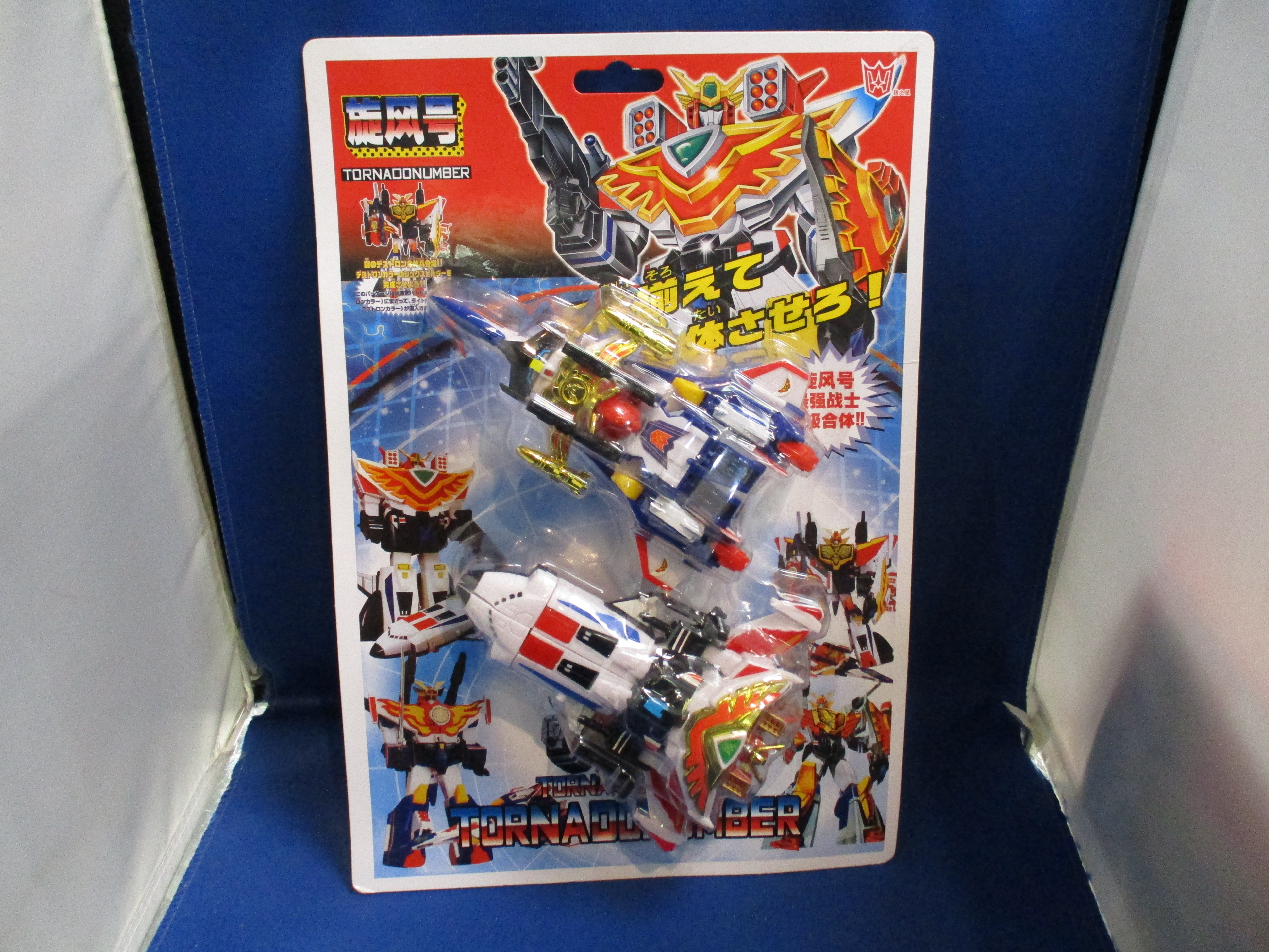Polyfect Toys Tornado Number – Crowemag Toys