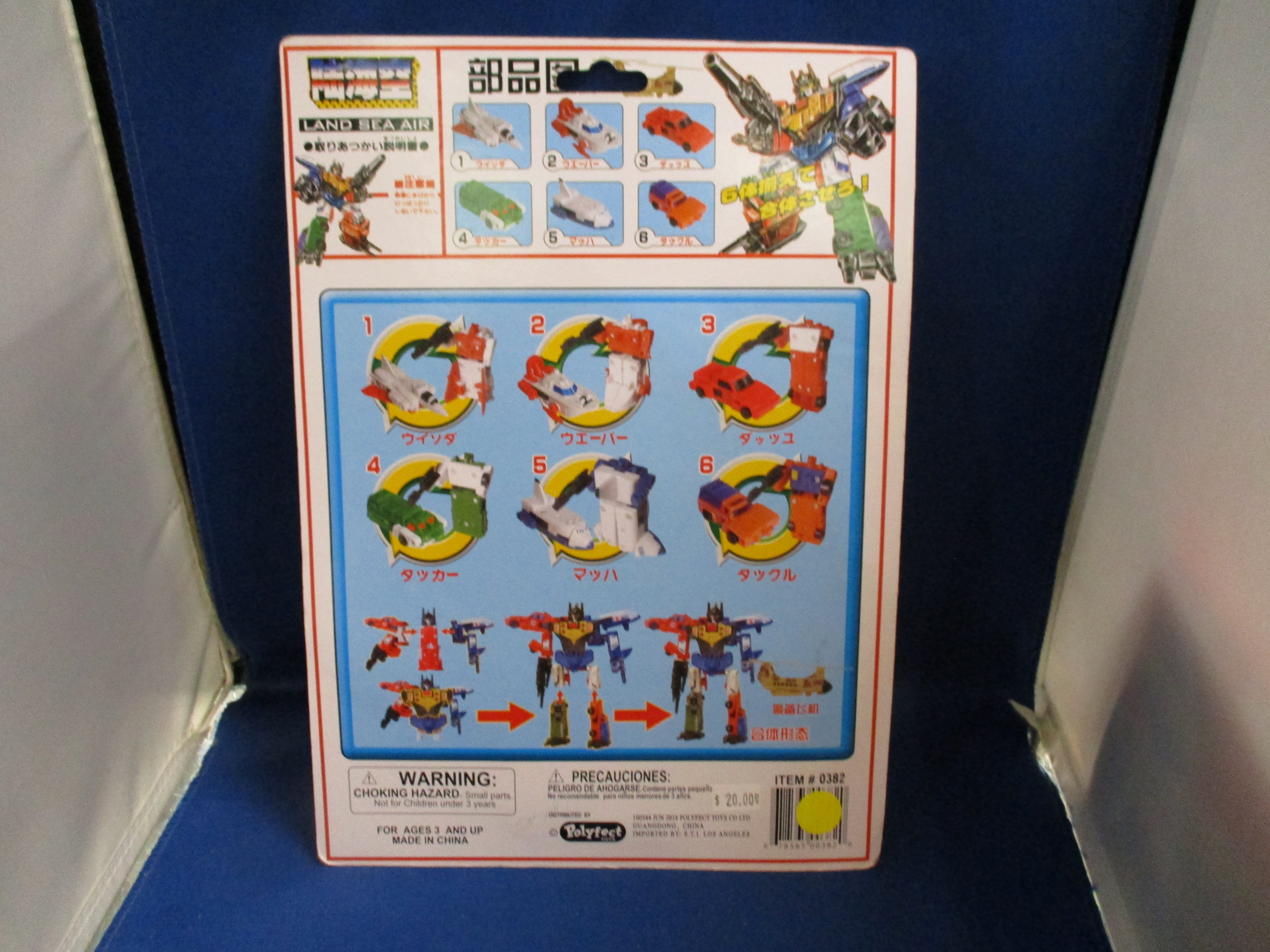 Polyfect Toys Land Sea Air – Crowemag Toys