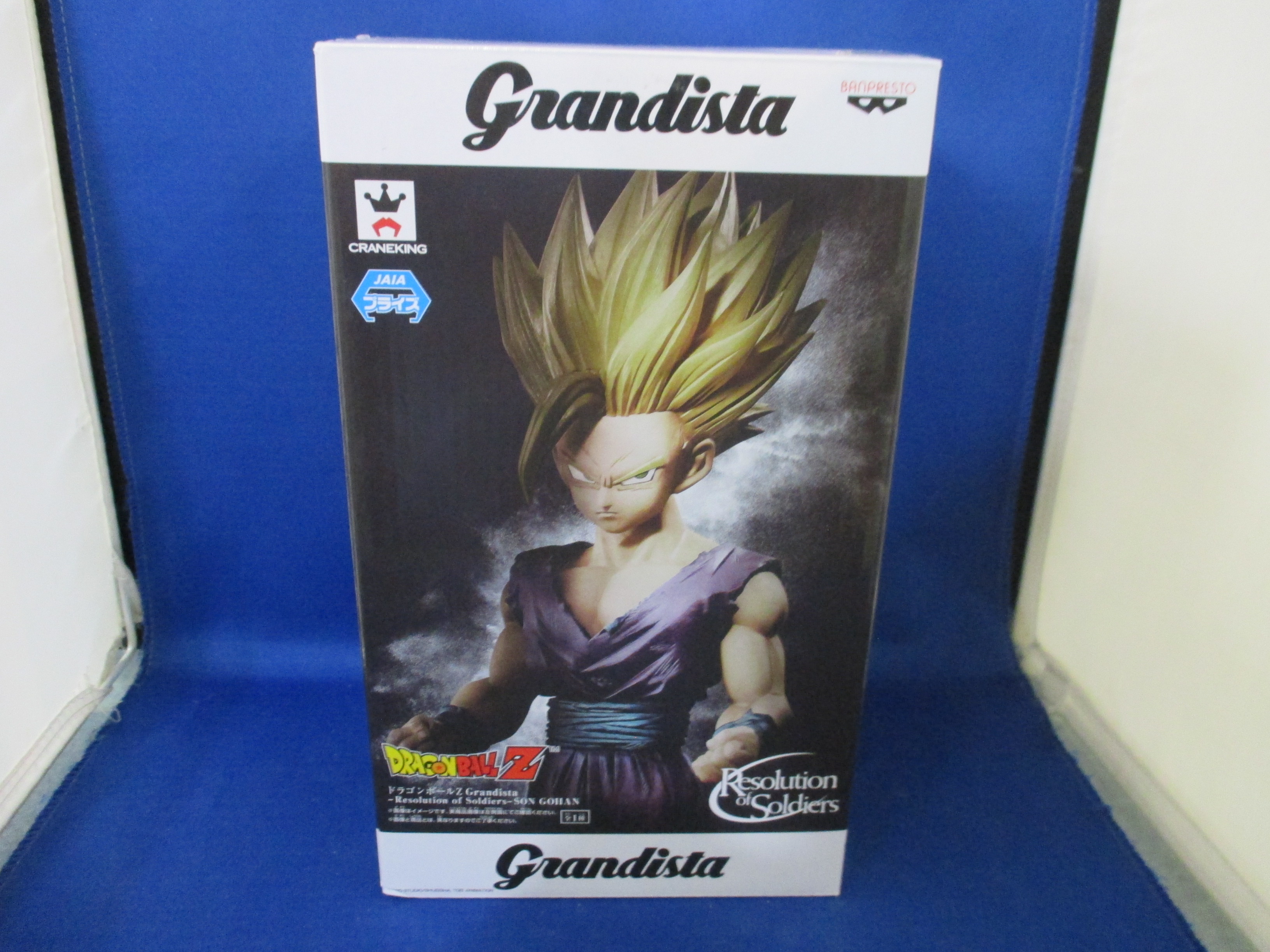 Banpresto Dragon Ball Z Grandista Resolution of Soldiers Super Saiyan Son Gohan – Crowemag Toys