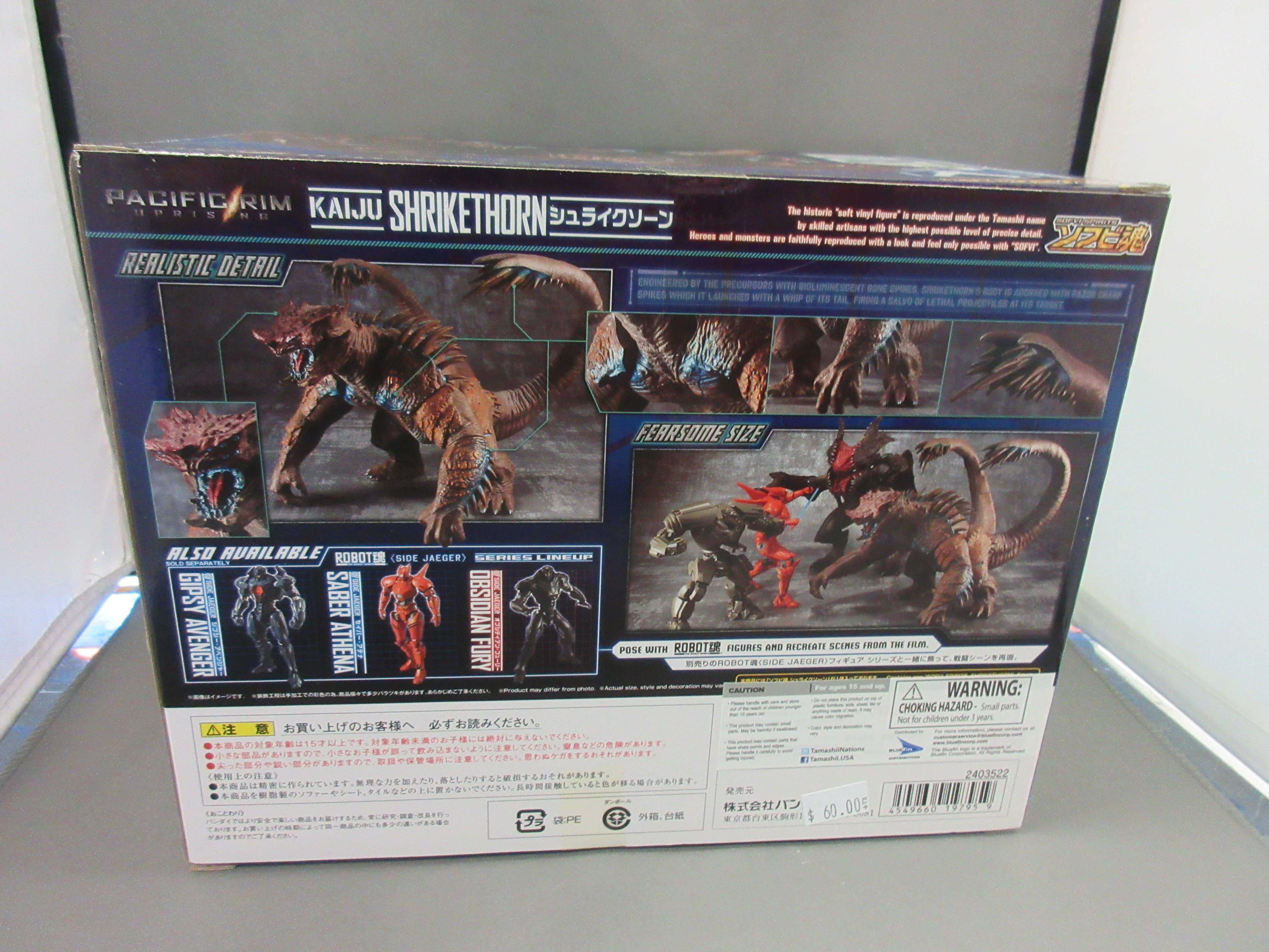 Shrikethorn (kaiju) – Crowemag Toys