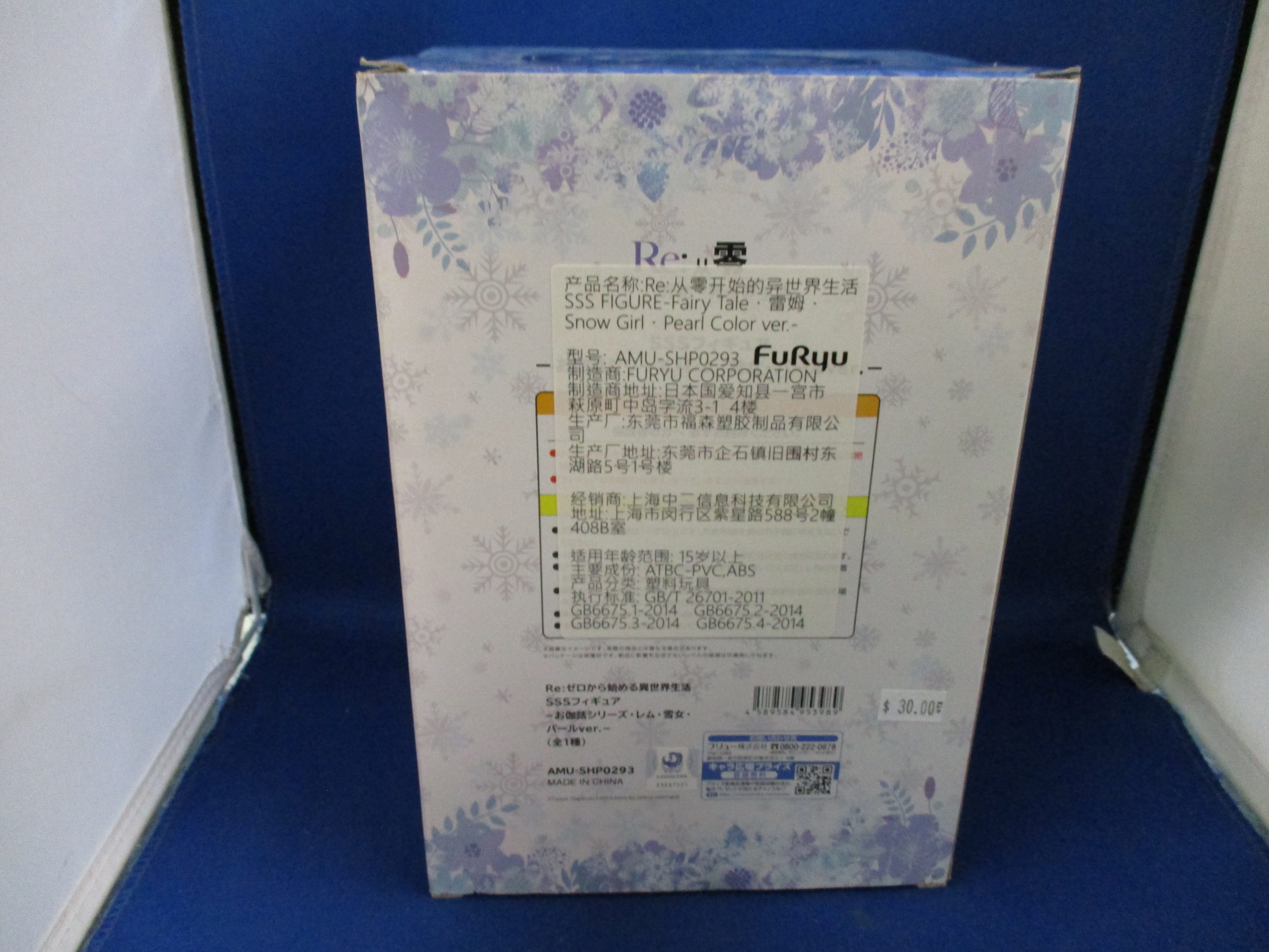 FuRyu: Re:Zero Starting Life in Another World Fairy Tale Rem Snow Girl ...
