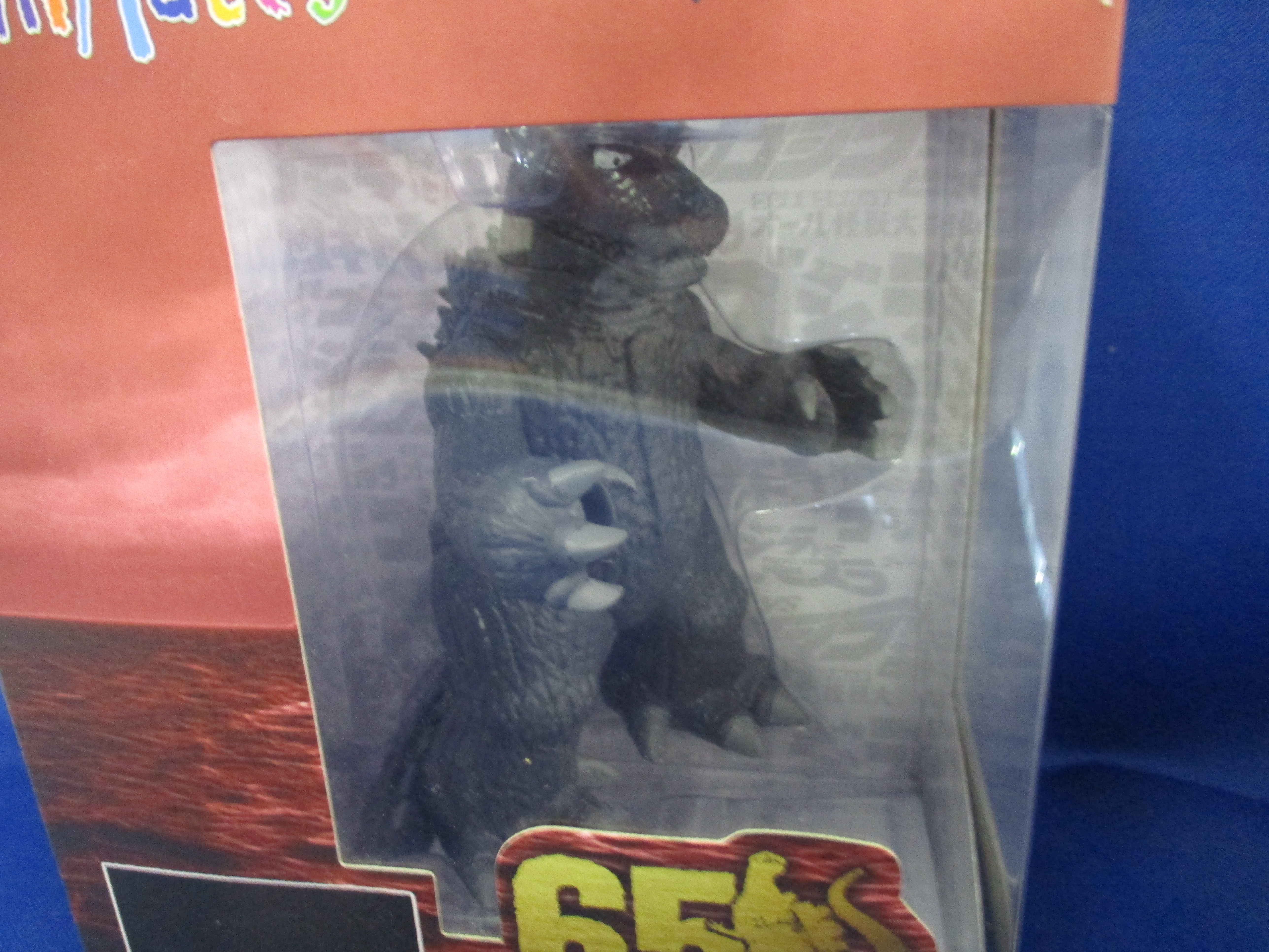 Diamond Select Toys Godzilla Vinimates Godzilla 1954 Vinyl Figure ...
