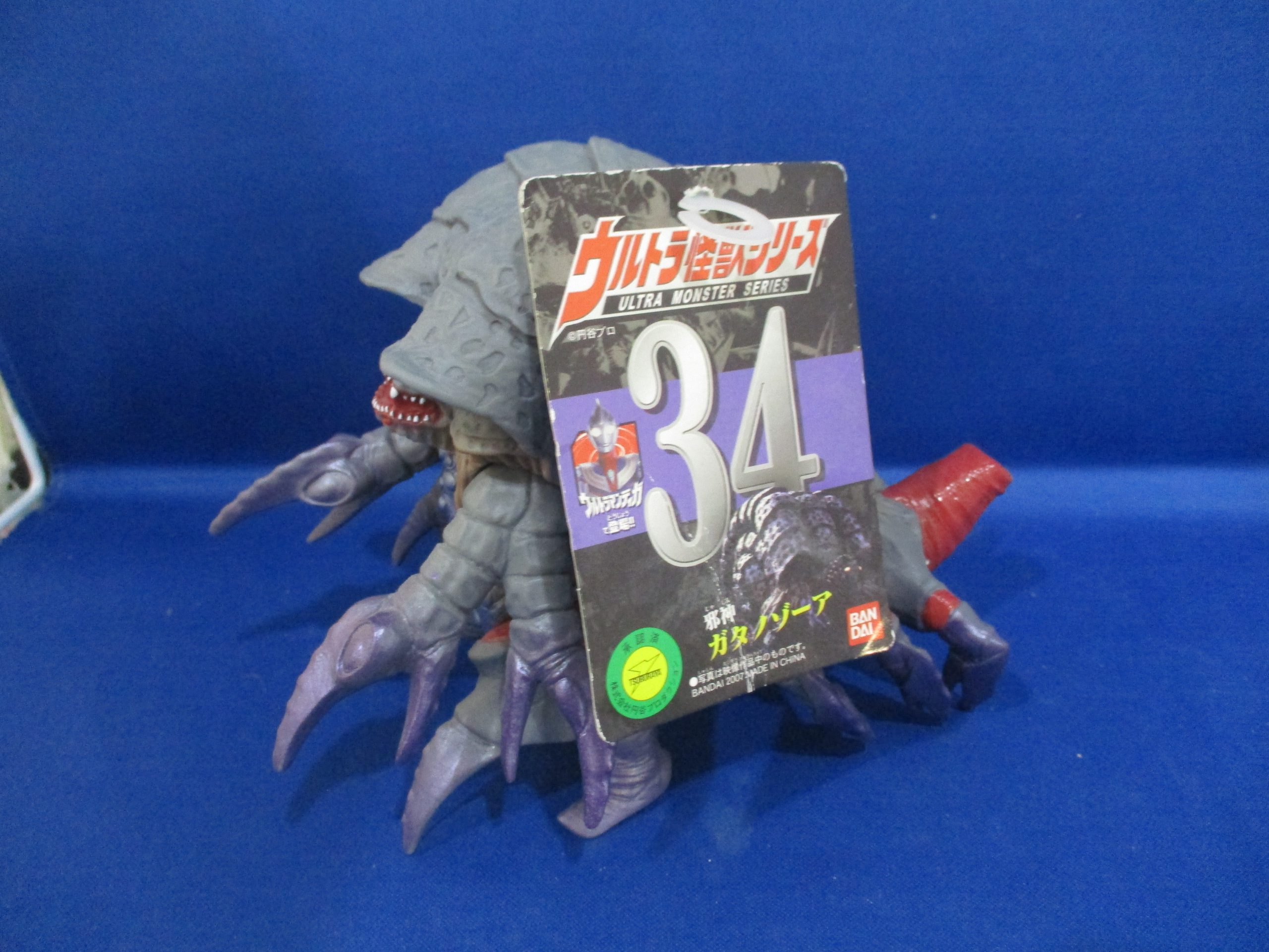 Bandai 1997 #34 Ultraman Gatanothor – Crowemag Toys