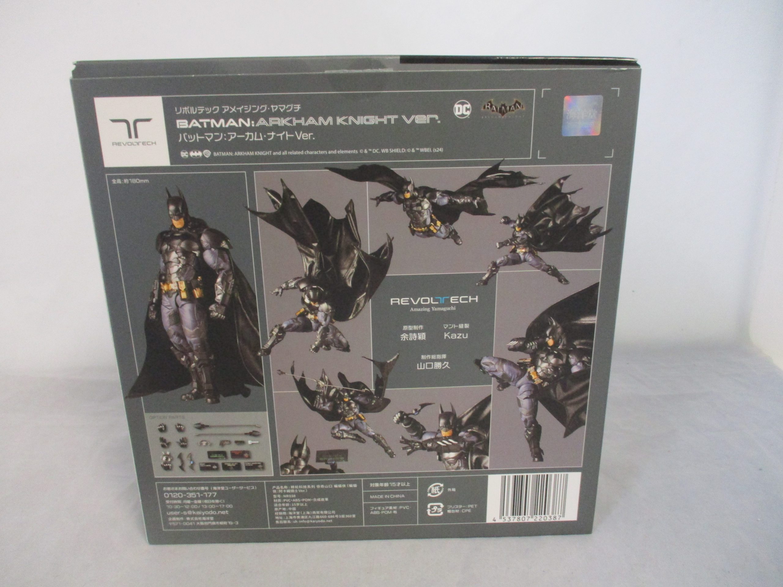 Revoltech Amazing Yamaguchi Batman Arkham Knight – Crowemag Toys