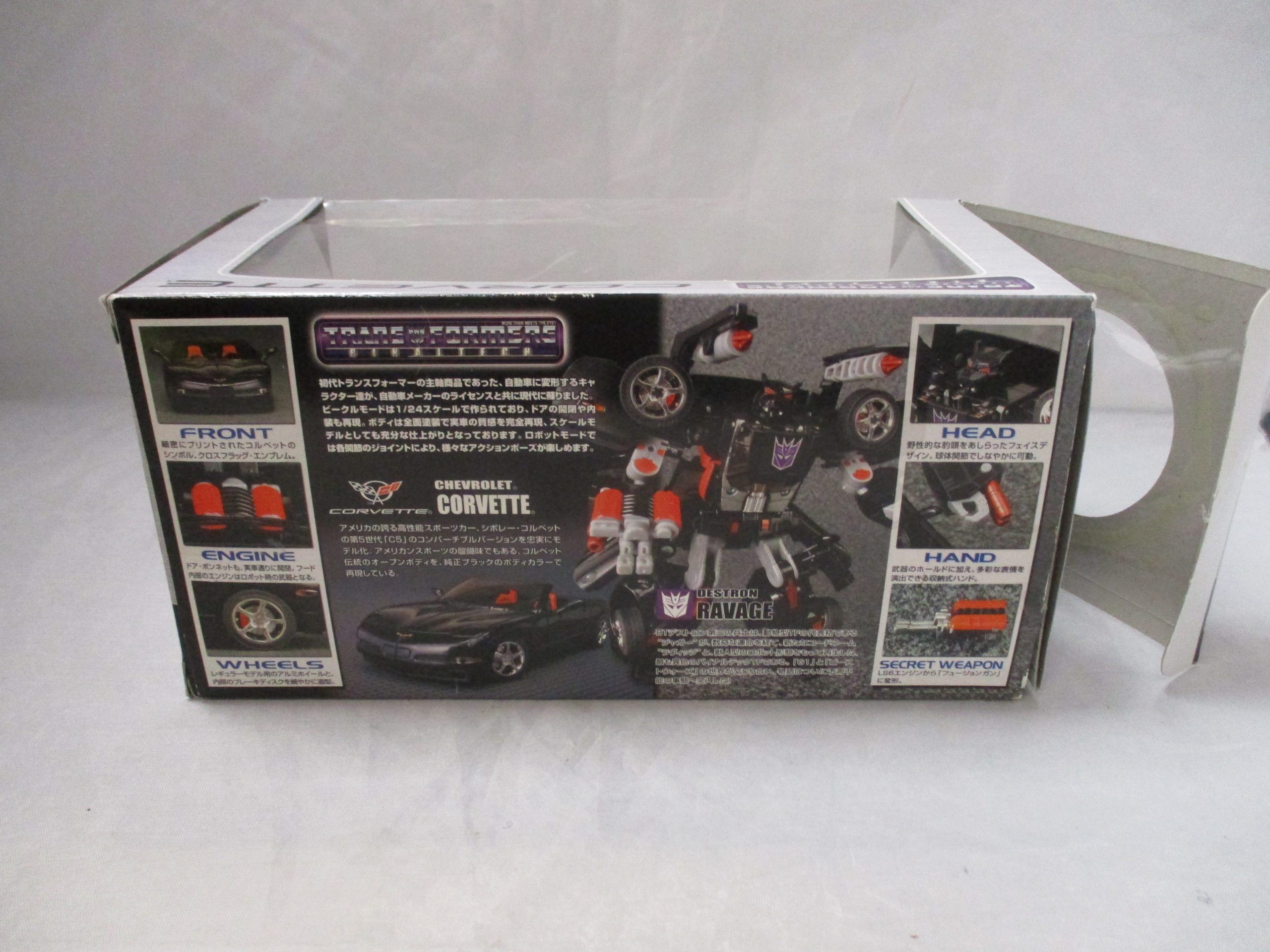 Takara Binaltech BT-11 Corvette Ravage – Crowemag Toys
